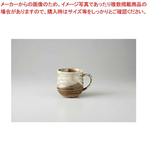 商品の仕様●長径(cm):8●高さ(cm):8.3●容量(ml):290●土物※商品画像はイメージです。複数掲載写真も、商品は単品販売です。予めご了承下さい。※商品の外観写真は、製造時期により、実物とは細部が異なる場合がございます。予めご了...