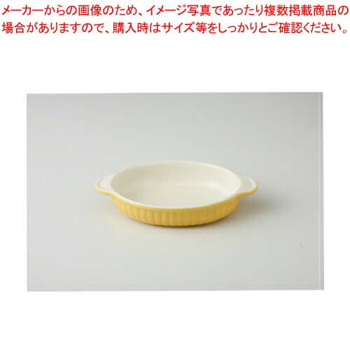 商品の仕様●イエロー舟型 グラタン●22×13.3×4cm 570cc●1個※商品画像はイメージです。複数掲載写真も、商品は単品販売です。予めご了承下さい。※商品の外観写真は、製造時期により、実物とは細部が異なる場合がございます。予めご了承...