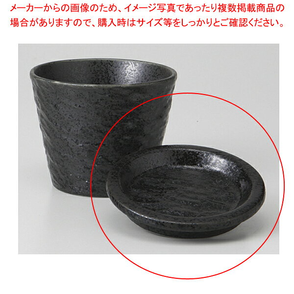 商品の仕様●長径(cm):8.5●高さ(cm):1.5●重量(g):75※商品画像はイメージです。複数掲載写真も、商品は単品販売です。予めご了承下さい。※商品の外観写真は、製造時期により、実物とは細部が異なる場合がございます。予めご了承下さ...