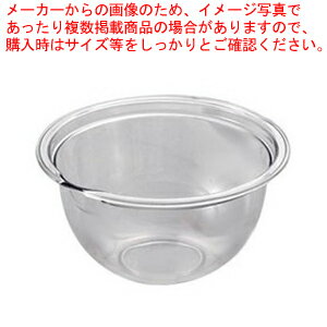 商品の仕様■●抜群の透明感。パン作りの際の発酵の見極め等、料理の失敗が少なく、保存にも便利。軽量で注ぎ口付だから、作業性抜群。すっきりと重なり、収納時も省スペース。耐熱が高く、電子レンジにも使用でき、お料理の下ごしらえがらくらく。食洗機にも...