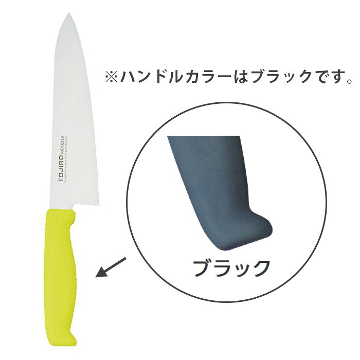●関連ワード【 ペティナイフ 薄刃包丁 和包丁 洋包丁 洋出刃包丁 柳刃包丁 包丁 フルーツナイフ 万能包丁 菜切包丁 出刃包丁 ガラスキ 骨スキ カラー包丁 蛸引包丁 牛刀 サーモンナイフ 刺身包丁 三徳包丁 正夫（柳刃） 筋引包丁 】【...