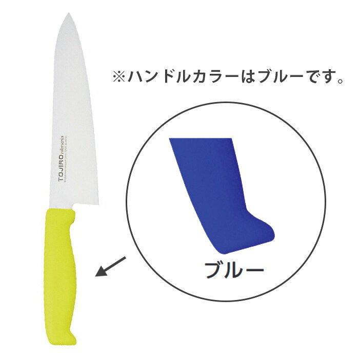 ●関連ワード【 ペティナイフ 薄刃包丁 和包丁 洋包丁 洋出刃包丁 柳刃包丁 包丁 フルーツナイフ 万能包丁 菜切包丁 出刃包丁 ガラスキ 骨スキ カラー包丁 蛸引包丁 牛刀 サーモンナイフ 刺身包丁 三徳包丁 正夫（柳刃） 筋引包丁 】【...