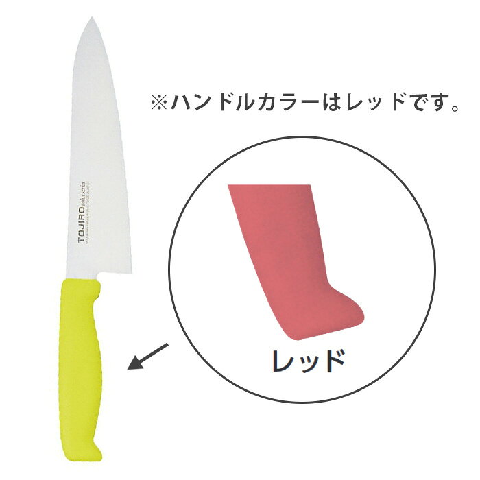 ●関連ワード【 ペティナイフ 薄刃包丁 和包丁 洋包丁 洋出刃包丁 柳刃包丁 包丁 フルーツナイフ 万能包丁 菜切包丁 出刃包丁 ガラスキ 骨スキ カラー包丁 蛸引包丁 牛刀 サーモンナイフ 刺身包丁 三徳包丁 正夫（柳刃） 筋引包丁 】【...