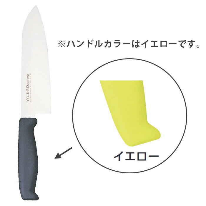 ●関連ワード【 ペティナイフ 薄刃包丁 和包丁 洋包丁 洋出刃包丁 柳刃包丁 包丁 フルーツナイフ 万能包丁 菜切包丁 出刃包丁 ガラスキ 骨スキ カラー包丁 蛸引包丁 牛刀 サーモンナイフ 刺身包丁 三徳包丁 正夫（柳刃） 筋引包丁 】【...