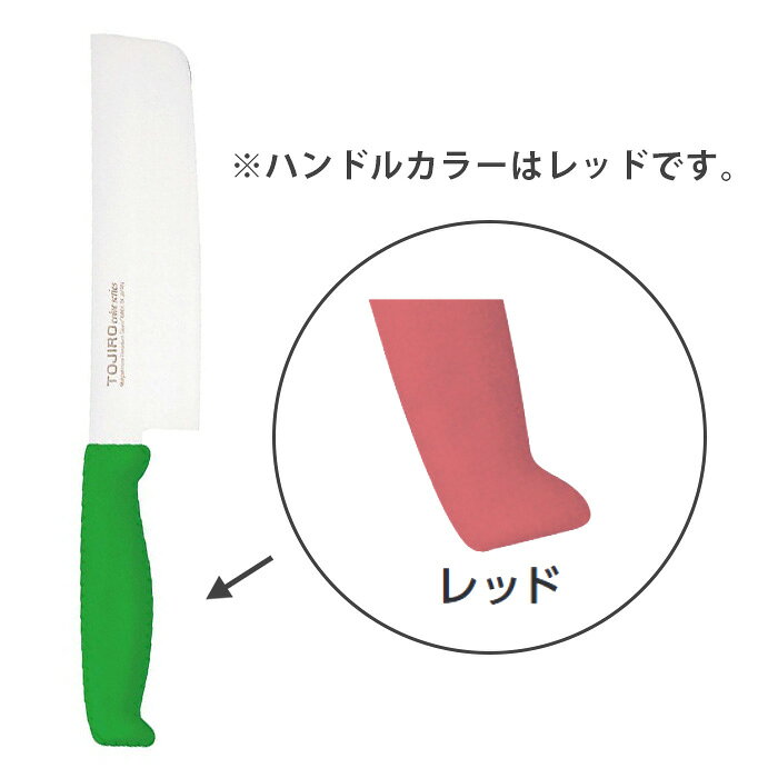 ●関連ワード【 ペティナイフ 薄刃包丁 和包丁 洋包丁 洋出刃包丁 柳刃包丁 包丁 フルーツナイフ 万能包丁 菜切包丁 出刃包丁 ガラスキ 骨スキ カラー包丁 蛸引包丁 牛刀 サーモンナイフ 刺身包丁 三徳包丁 正夫（柳刃） 筋引包丁 】【...