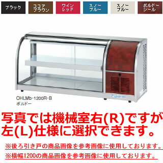 商品の仕様卓上タイプ●庫内温度はいずれも外気温26℃無負荷での測定値（庫内中心部での測定）。●使用電源単相100V 50/60Hz●機械室と壁との間は最低10cm以上のすき間をあけて下さい。●お店の販売商品、使用条件にあったケースをお選び下...