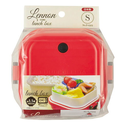 かずケースとご飯ケースのキューブ型の2段ランチボックスです。おかずとご飯をしっかり分けて詰められる2段タイプのランチボックスです。キューブ型がかわいいです。蓋を外せば電子レンジで温められます。家庭用にオススメです。商品の仕様メーカー型番:D...
