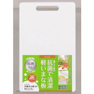 抗菌まな板です。抗菌Ag＋で清潔★軽くて刃当たりがいいまな板です。塩素系漂白もOKでお手入れラクラク。いつでも清潔を保てます。ご家庭ではもちろん業務用としてもお使いいただけます。商品の仕様●製品サイズ(縦×横×厚さmm)：320×200×1...