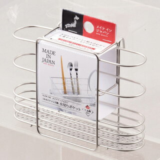 お箸やスプーンの水切りに便利なステンレス製の水切りポケットです。仕切りが付いているので、倒れてすき間から落ちてしまう事がありません。シンプルで無駄のないデザインで、お手入れも簡単。安心の日本製です。商品の仕様本体サイズ:幅135×奥行45×...