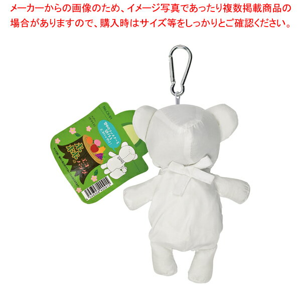 商品の仕様●製品サイズ(mm)(幅×奥行×高さ)：カラビナ含まず120×65×170●重量(g)：64●材質：本体：ポリエステル カラビナ：アルミニウム合金●その他：バッグサイズ(約)幅45×高さ39(マチ34×12)cm(持ち手含まず)●...