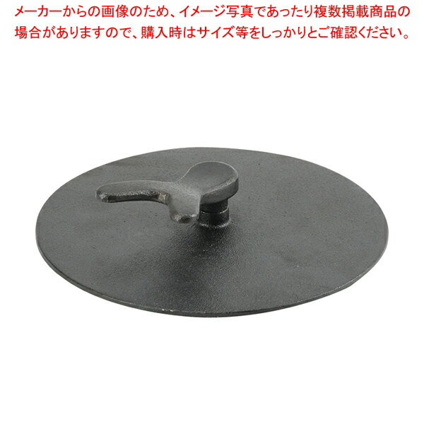 商品の仕様●入数：8●製品サイズ(mm)(幅×奥行×高さ)：直径170××50●重量(g)：927●パッケージサイズ(幅×奥行×高さ)：170×55×195●重量：968●材質：表面加工/油焼き(焼付け塗装) 本体・つまみ：鉄鋳物●原産国：...