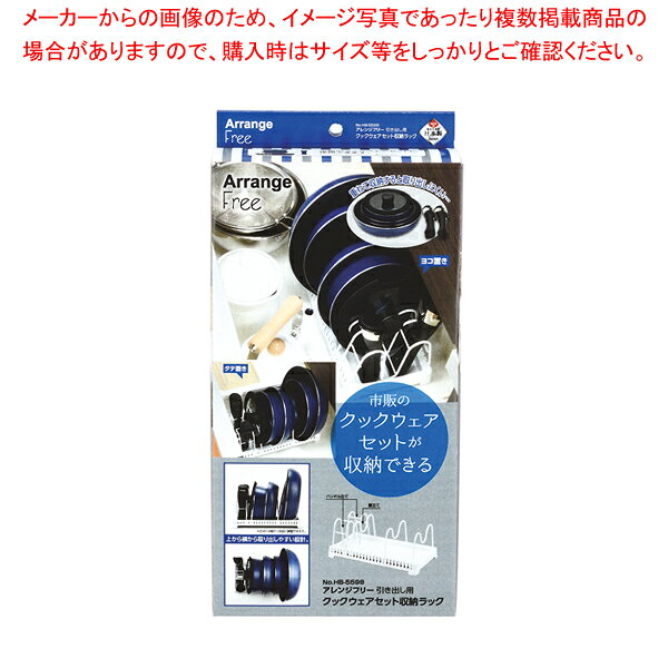 商品の仕様●入数：12●製品サイズ(mm)(幅×奥行×高さ)：325×175×135●重量(g)：410●パッケージサイズ(幅×奥行×高さ)：180×75×355●重量：544●材質：トレー：ポリプロピレン(耐熱温度100度) ワイヤー：鉄...