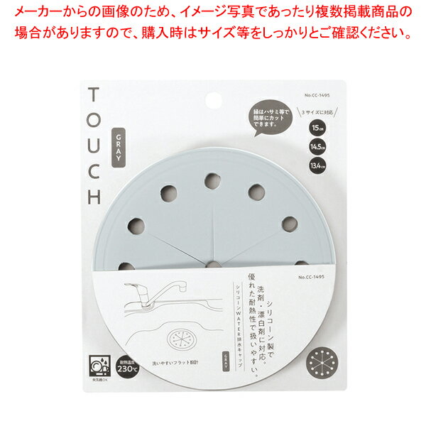 商品の仕様●製品サイズ(mm):外径150×高さ15●耐熱温度:230度●材質:シリコーンゴム●排水溝の適応サイズ/13.4cm・14.5cm・15cm※商品画像はイメージです。複数掲載写真も、商品は単品販売です。予めご了承下さい。※商品の...