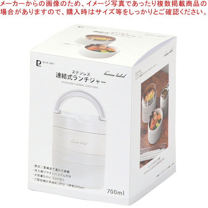 商品の仕様●入数：12●製品サイズ（mm）（幅×奥行×高さ）：100×95×135※商品画像はイメージです。複数掲載写真も、商品は単品販売です。予めご了承下さい。※商品の外観写真は、製造時期により、実物とは細部が異なる場合がございます。予め...