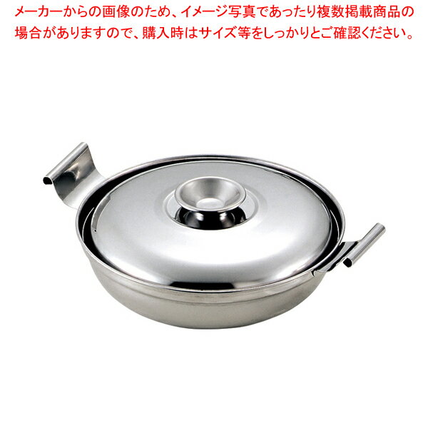 商品の仕様●製品サイズ(mm):幅/230×奥行/185×高さ/70●重量(g):253●板厚(mm):0.4●容量(L):1.1L●材質:本体/ステンレス鋼(クロム16%)、蓋/ステンレス鋼、取っ手・つまみ/ステンレス鋼●鍋の深さ56mm...