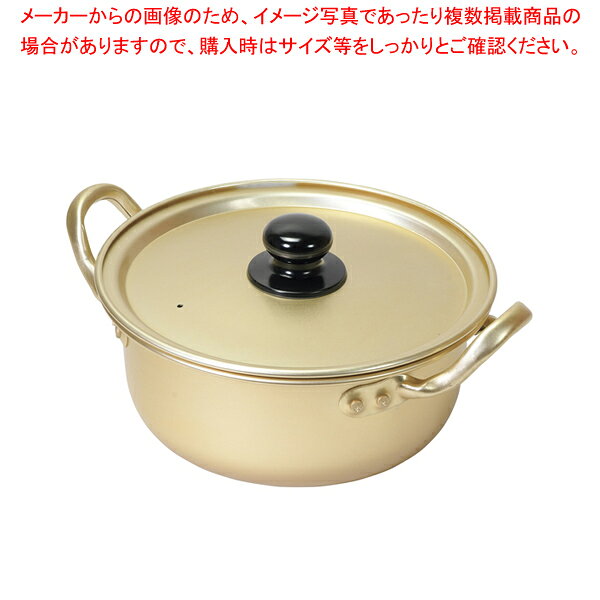 商品の仕様●製品サイズ(mm):幅/255×奥行/205×高さ/115●重量(g):234●板厚(mm):0.6●容量(L):1.9L●材質:本体/アルミニウム合金、蓋・取っ手/アルミニウム合金、つまみ・座板/フェノール樹脂(耐熱温度150...