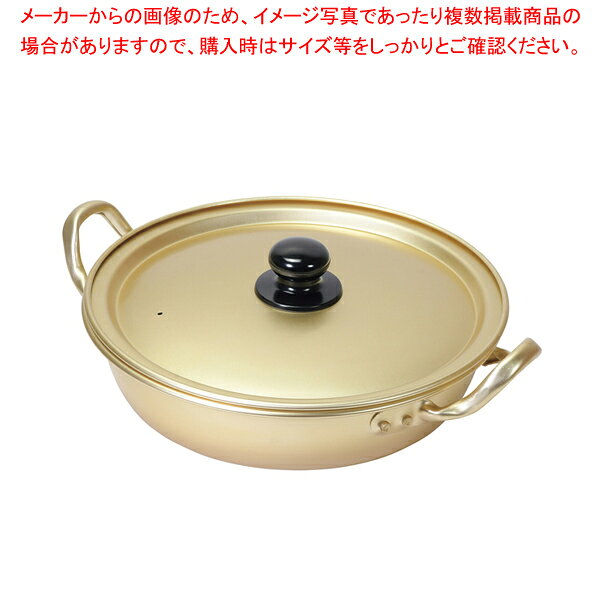 商品の仕様●製品サイズ(mm):幅/305×奥行/245×高さ/100●重量(g):268●板厚(mm):0.6●容量(L):2.1L●材質:本体/アルミニウム合金、蓋・取っ手/アルミニウム合金、つまみ・座板/フェノール樹脂(耐熱温度150...