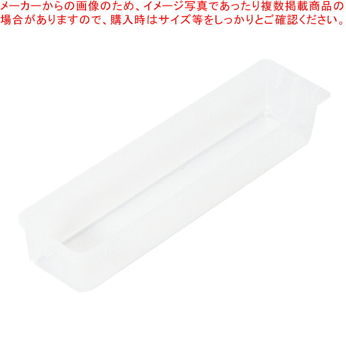 商品の仕様●入数：10/80●製品サイズ（mm）（幅×奥行×高さ）：70×260×45●耐熱温度：100℃●材質：ポリプロピレン●その他：内寸235×50深さ42●原産国：日本※商品画像はイメージです。複数掲載写真も、商品は単品販売です。予...