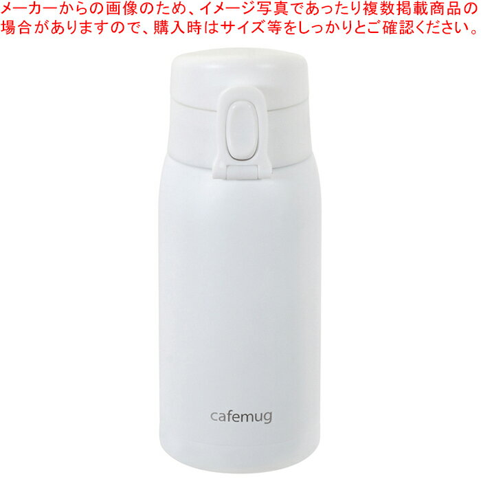 商品の仕様●入数：20●製品サイズ（mm）（幅×奥行×高さ）：70×70×175●重量（g）：216●パッケージサイズ(mm）（幅×奥行×高さ）：75×75×185●重量（g）：260●重量（g）：-●カートンサイズ（mm）（幅×奥行×高さ...
