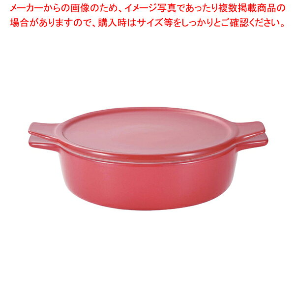 商品の仕様●製品サイズ(mm):幅/260×奥行/200×高さ/75●重量(g):1365●容量(L):1L●材質:陶磁器●原産国:中国※商品画像はイメージです。複数掲載写真も、商品は単品販売です。予めご了承下さい。※商品の外観写真は、製造...