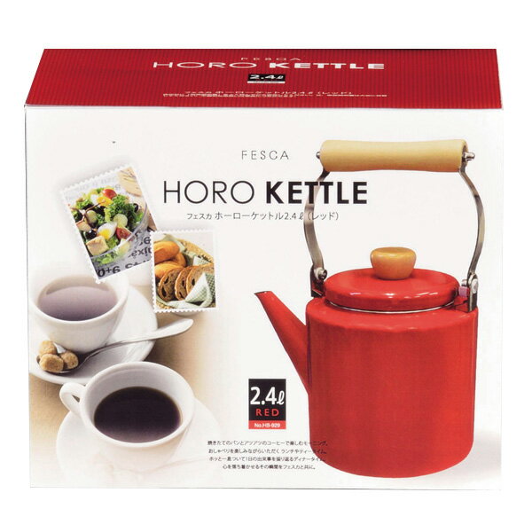 お洒落なケトル（やかん）。取っ手・蓋つまみが木製で可愛くお洒落なデザインです。コーヒーやお茶を注ぐのが簡単で汚れない。丈夫で長持ち、衛生的で人気のある商品です。業務用や家庭用にも使えます。商品の仕様●原産国：中国※商品画像はイメージです。複...