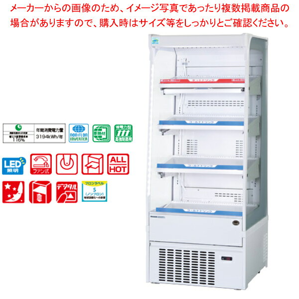 商品の仕様●外形寸法：間口600mm×奥行600mm×高さ1495mm●内形寸法：（HOT棚）間口485mm×奥行275mm×高さ1070mm（COLD棚）間口558mm×奥行275mm×高さ1070mm●有効（冷却）内容積：133L（19...
