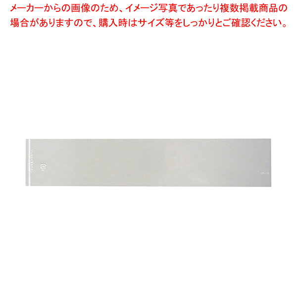 商品の仕様●サイズ:60×300mm●材質:OPP■●フィルムを剥がしやすくするため、「ここからお開き下さい」と表記してあるカットケーキ用の保護フィルムです。ケーキを乾燥から守ります。●入数:1000枚※商品画像はイメージです。複数掲載写真...