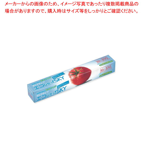商品の仕様●サイズ:30cm×100m●材質:ポリエチレン・ナイロン(積層加工)■●異物混入対策におすすめの青色ラップ。レストラン、給食や洋菓子製造現場などで、万が一食品に誤って混入した場合にも見つけやすいのが特徴です。※商品画像はイメージ...