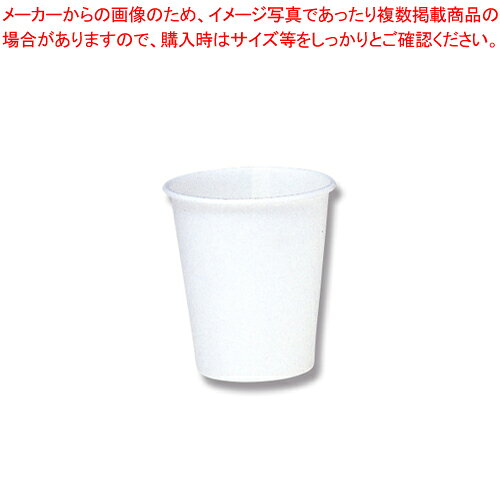 商品の仕様●サイズ:口径65×高73×底径45mm (150ml)●材質:紙・内面PEコーティング■●お徳なエコノミータイプのペーパーカップです。食品衛生法規格基準適合商品です。●入数:100個※商品画像はイメージです。複数掲載写真も、商品...