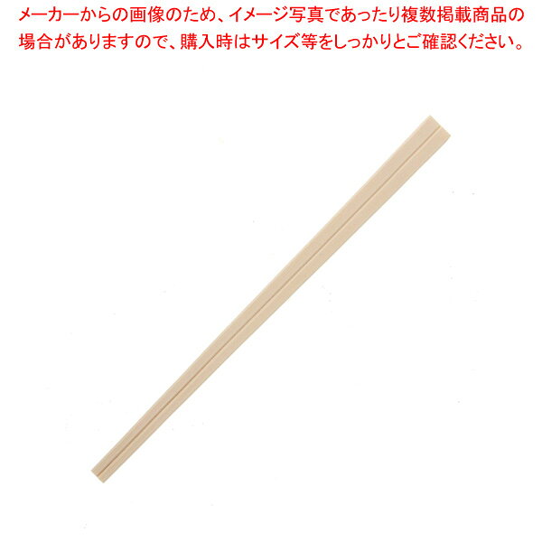 商品の仕様●サイズ:20.3cm●材質:アスペン■●アスペン製の元禄箸がバラで500膳入った商品です。※商品画像はイメージです。複数掲載写真も、商品は単品販売です。予めご了承下さい。※商品の外観写真は、製造時期により、実物とは細部が異なる場...