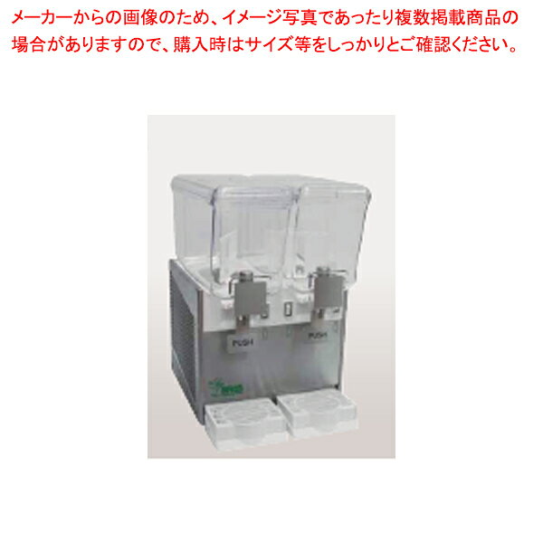 商品の仕様●有効内容積：12L×2●外形寸法：幅360×奥行471×高さ571●冷却温度：3℃〜7℃●電 源：単相100V 50/60Hz●消費電力350W●質 量：24kg※商品画像はイメージです。複数掲載写真も、商品は単品販売です。予め...
