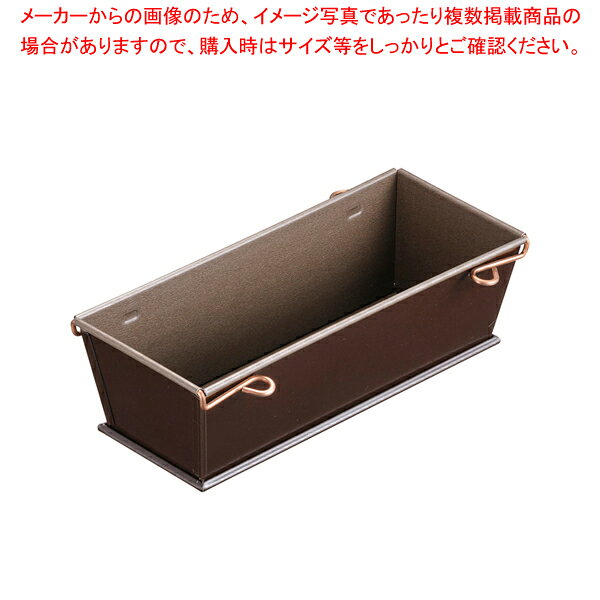 商品の仕様●お客様よく検索キーワード：【お菓子形 ケーキの形】●(内寸)幅×奥行×高さ(mm)：240×95×70●底幅×底奥行(mm)：220×80●メーカー品番：220010●材質：スチール/フッ素樹脂加工※商品画像はイメージです。複数...