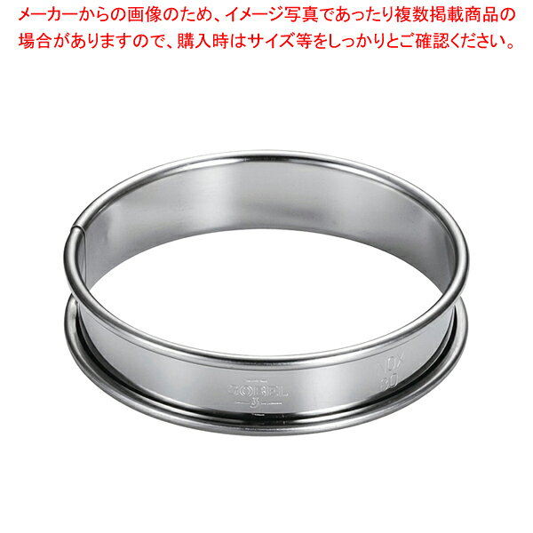 商品の仕様●お客様よく検索キーワード：【お菓子形 ケーキの形】●内径×深さ(mm)：80×20●メーカー品番：824920●※フランス製※商品画像はイメージです。複数掲載写真も、商品は単品販売です。予めご了承下さい。※商品の外観写真は、製造...