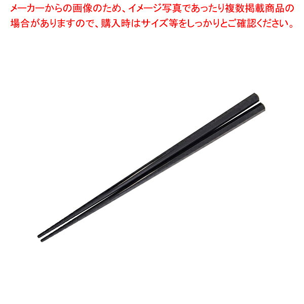 商品の仕様●高い耐久性と耐熱性を兼ね備えた業務用エコ箸自動洗浄機や消毒保管庫の使用可■サイズ外形寸法/全長×高さ(mm)：231×7■重さ22(g)■カラーブラック■耐熱温度：220℃、食器洗浄機対応、食品衛生法検査合格品※商品画像はイメー...