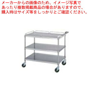 商品仕様●寸法(mm)：750×600×800●重さ(kg)：18　●SUS430（ガード付き棚1段＆ガード無し棚2段）　製品の特徴● SUS430仕様主な構成パーツ材質がSUS430の製品であることを示します。SUS430は一般に18クロ...