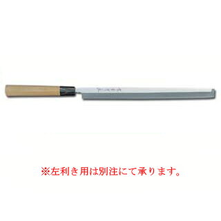 ●従来の和包丁と同じ製法で、素材をサビに強い銀三鋼に替えた、全く新しい感覚の和包丁です。●シェフ和包丁：鋼には銀三鋼を使用しています。特徴としてはサビに強く従来の和包丁と同じ総火造りで製造している為、砥石で研ぎ易く切れ味が持続します。●サイ...