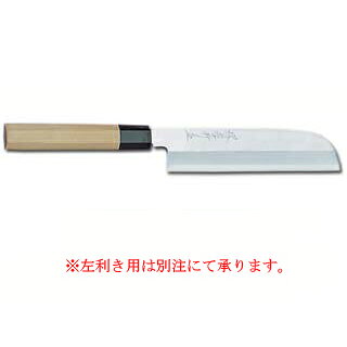 ●従来の和包丁と同じ製法で、素材をサビに強い銀三鋼に替えた、全く新しい感覚の和包丁です。●シェフ和包丁：鋼には銀三鋼を使用しています。特徴としてはサビに強く従来の和包丁と同じ総火造りで製造している為、砥石で研ぎ易く切れ味が持続します。●サイ...