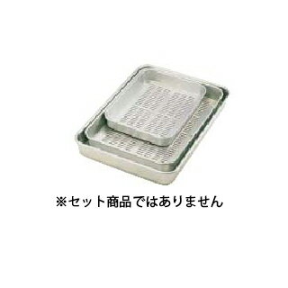 ●関連ワード【 うにバット ホーローバット 深バット（アルマイト） 網 標準バット（アルマイト） 網 バット 蓋 網 サンバット キッチンバット 大型バット（アルマイト） 蓋 網 穴明バット キッチントレー 】●サイズ：418mm × 30...