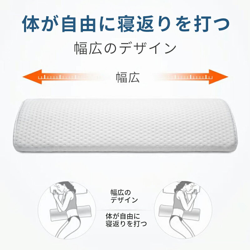 商品詳細 商品名 スリープ用腰枕 材質 低反発メモリーコットンと通気カバー 色 ホワイト タイプ 腰ケア サイズ 長さ約55cm、幅約23cm、厚さ約5cm 産地 Made in China 商品説明 【人間工学＋快適な睡眠】 人間工学に基...
