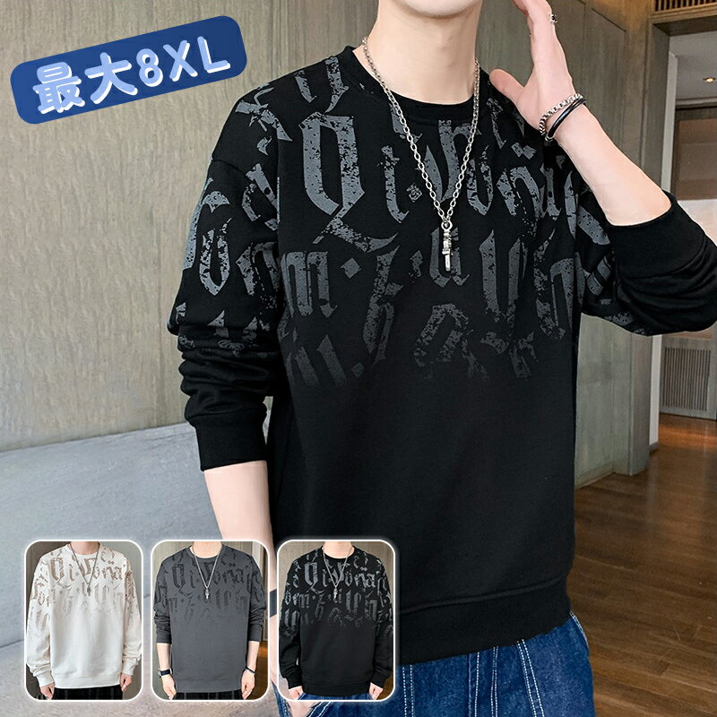 商品詳細 商品名 トレーナー メンズ 材質 ポリエステル 色 ブラック、ベージュ、グレー サイズ M、L、XL、2XL、3XL、4XL、5XL、6XL、7XL、8XL タイプ メンズファッション 産地 Made in China 商品説明 ...