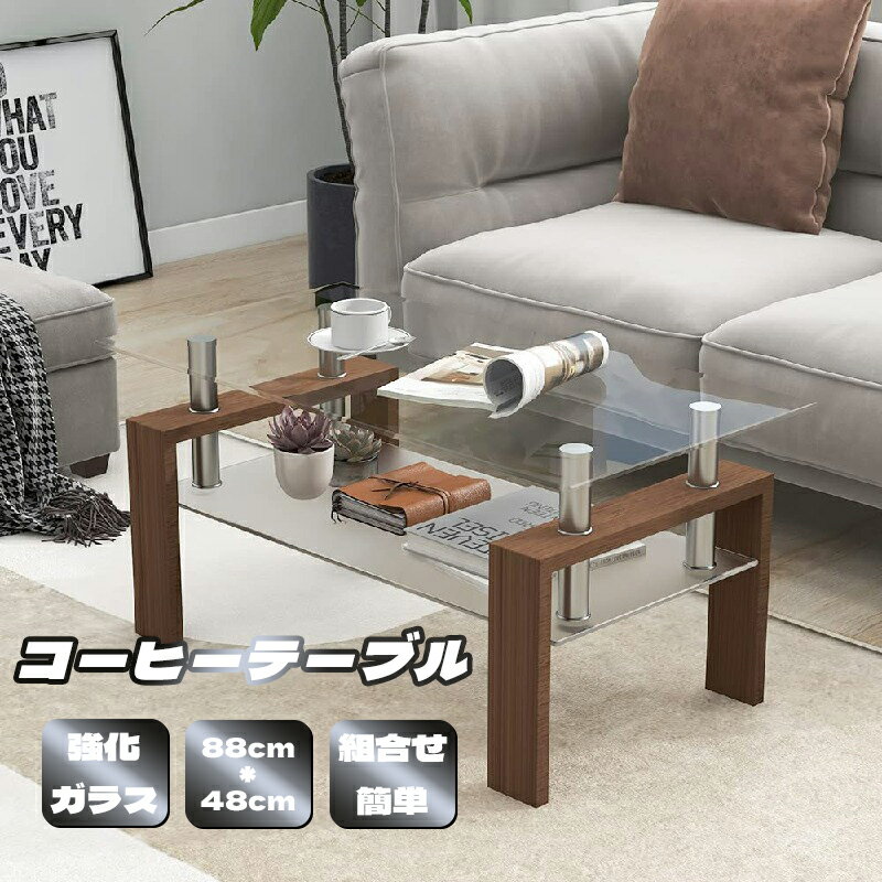 商品詳細 商品名 ガラステーブル フレームの素材 ガラス 色 透明-ホワイト、透明-カーキ、透明-ブラウン 産地 Made in China 商品説明 【ポイント1】 【木目の立体感までを再現した美しい木目模様天板】なめらかな手触り天板は高...