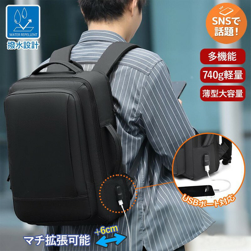 商品詳細 商品名 ビジネスリュック 材質 PVC 色 ブラック、グレー サイズ 30cm*13~19cm*43cm タイプ ビジネスリュック 産地 Made in China 商品説明 必要な時に、サッと広がる収納。拡張ジッパーで、バッグの...