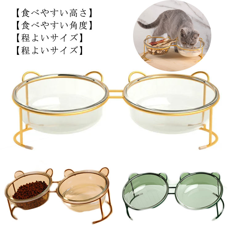【食べやすい角度】猫ちゃんが、頭を下げてかがむ姿勢で食べると食道が折れ曲がり腹部も圧迫されるので、食後に食べた物を吐き戻しやすくなります。フードボウル台に角度を付ける事で食事をサポートして猫ちゃんの身体への負担を軽減します。【程よいサイズ】...