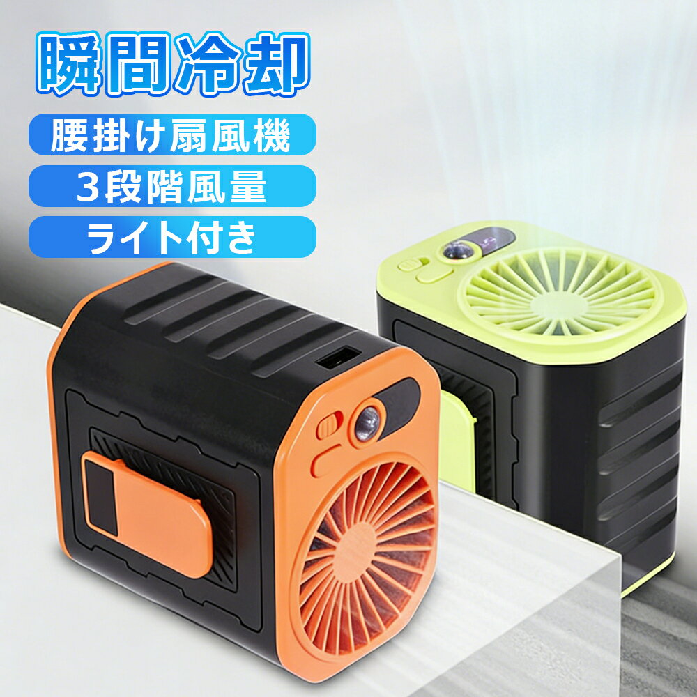 商品情報スペック素材：ABS+PP+電子部品バッテリーの容量：6000mAh製品サイズ：91*81*93mm入力電圧：5V-5.5V製品重量：317g入力電流：1.5-2A【軽量設計】小型で軽量、持ち運びやすくいつでもどこでも快適です。【U...