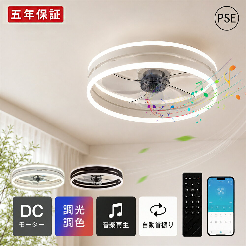 商品情報【商品情報】適用畳数：～12畳電源：AC100V　50/60Hz器具光束：約5000lm (100%点灯時)【付属品】本体×1、アダプター×1、リモコン×1、取扱説明書×1【省エネ】調光可能なLEDライトはより省エネです。【360°...