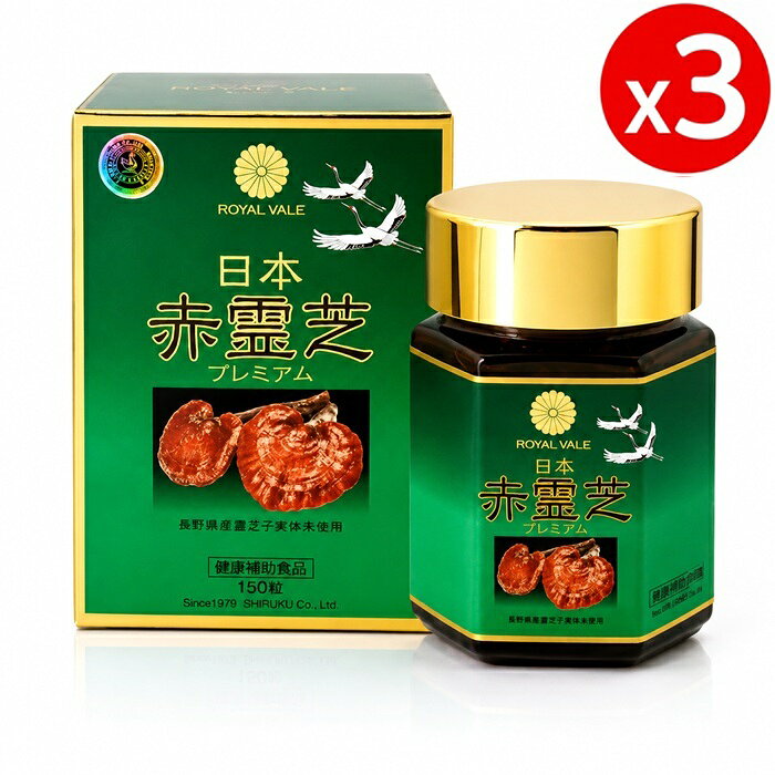 【栄養成分表示3粒(0.75g)あたり】 エネルギー　：2.88Kcal たんぱく質　：0.03g 脂質　　　　：0.03g 炭水化物　　：0.61g ナトリウム　：0.09mg(食塩相当量　0.22g) 備考 ※効果には個人差があります。...