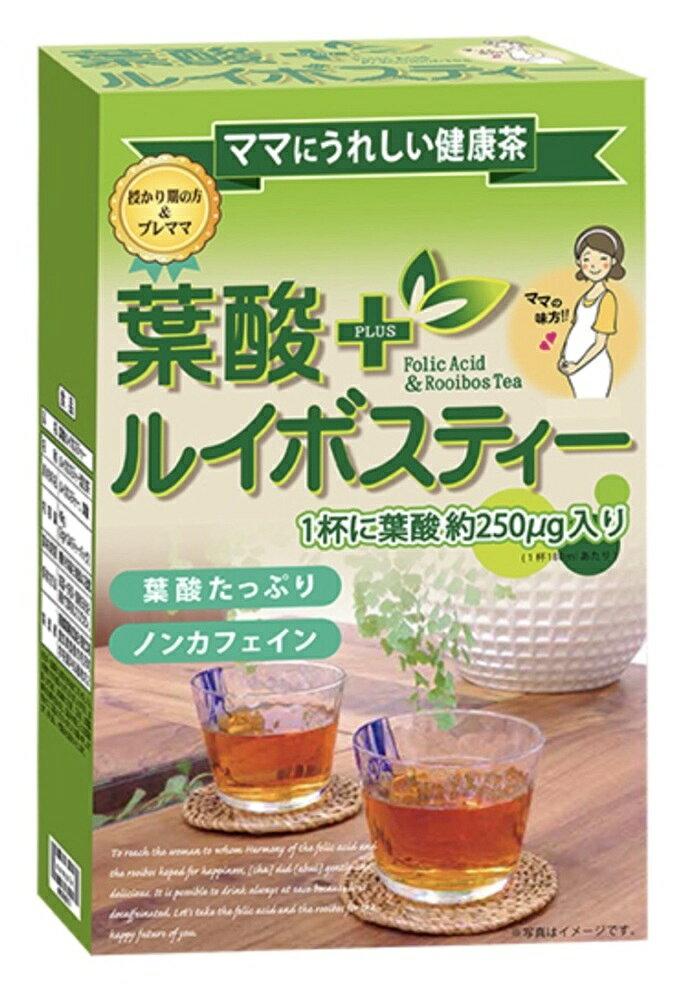 日本製【葉酸ルイボスティー 24P】 妊活応援！女性に嬉しい葉酸＆ルイボス！妊活の方にオススメのお茶です。 妊娠前（授かり期）～妊娠初期（妊娠5か月程）の方に特におすすめです。 厚生労働省では、妊娠前（妊娠3か月前程）～妊娠初期（妊娠5か月...