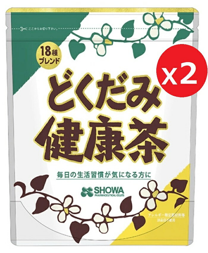 日本製【18種どくだみ健康茶 30P 】2袋 どくだみ茶ベースの18種の植物素材ブレンドの健康茶です。健康茶素材に、ショウガ、ウコン、ごぼう等、活力素材をブレンドしています。 アレルギー特定原材料28品目不使用で安心。 自然植物のみを配合し...