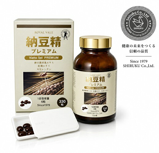 【栄養成分表示1日6粒（2.88g）あたり】 エネルギー　：18.9Kcal たんぱく質　：0.83g 脂質　　　　：1.56g 炭水化物　　：0.4g 食塩相当量　：0.001g 備考 ※効果には個人差があります。すべての方に効果を保証す...