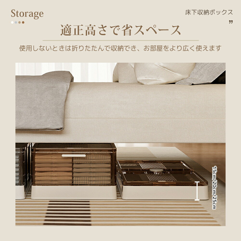 ご覧になった環境の光やご使用のディスプレイなどの設定により実際の商品と異なる場合がございますので、ご了承ください。 商品情報 商品名ベッド下収納 キャスター付き 材質 サイズ：(約)82cm*40cm*15cm,82cm*40cm*20cm...